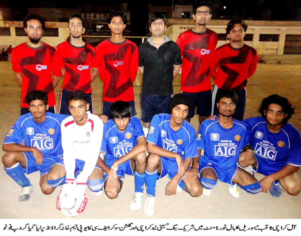 Gulshan Soccer Archives - FootballPakistan.com (FPDC)