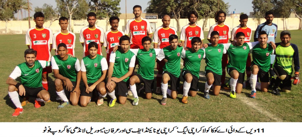COCA COLA KARACHI FOOTBALL LEAGUE 2014: Karachi United secure ...