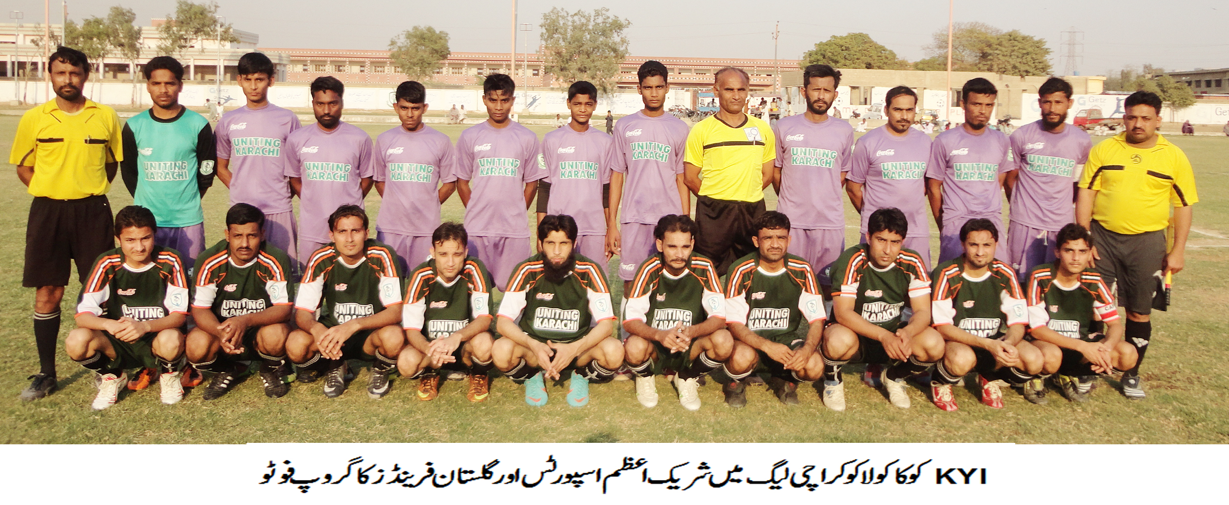 Karachi Football League Update-07.03.14 - FootballPakistan.com (FPDC)