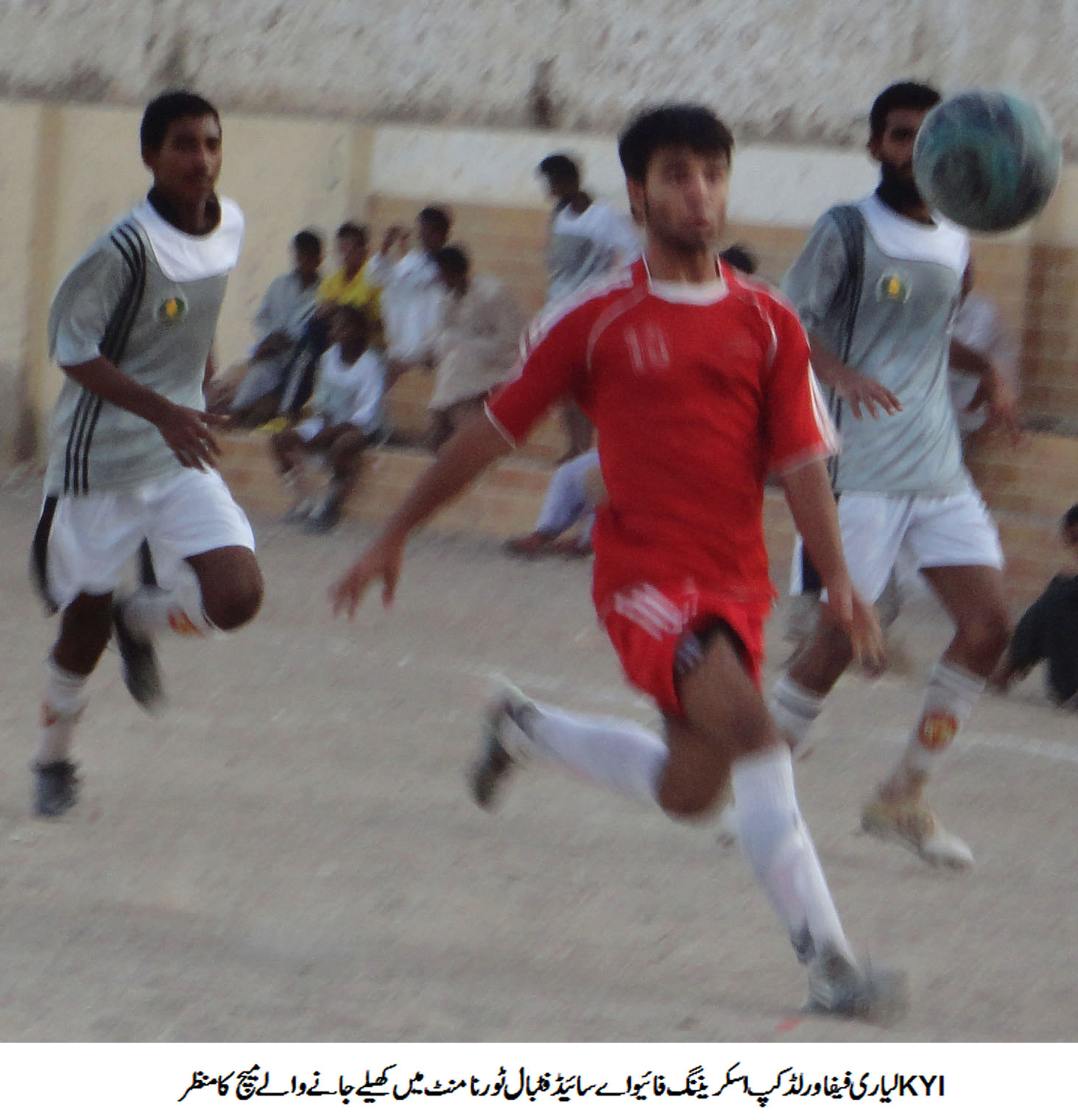 KYI Lyari FIFA World Cup 5v5 Tournament: Sindh Baloch, KU Centre Lyari ...